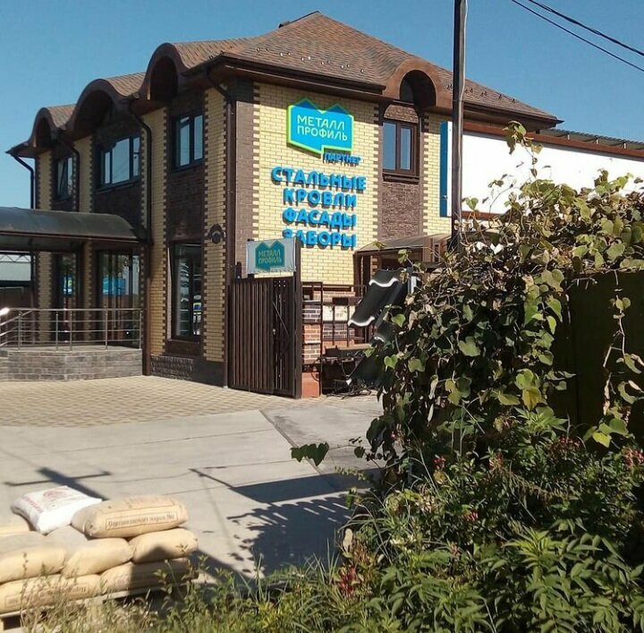 Yapı mağazası МеталлПрофиль, Goriaçi Kliuç, foto