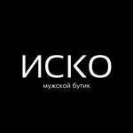Иско (Sovetskaya ulitsa No:33), giyim mağazası  Saratov'dan