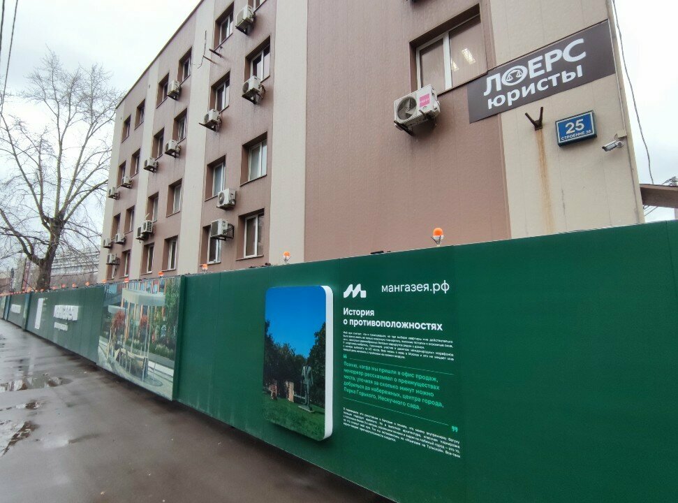 Otomasyon sistemleri firmaları Gros. farm, Moskova, foto