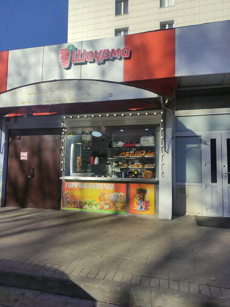 Fast food Шаурма, Moskova, foto