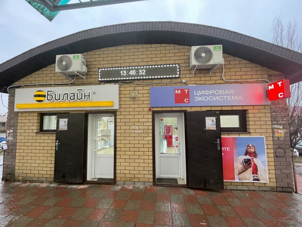 GSM operatörleri beeline, Tataristan, foto