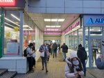 Vidpiont.ru (Suschyovsky Val Street No:5с6), elektronik eşya mağazaları  Moskova'dan