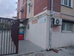 Tatunvrsk (Pervomayskaya Street No:6), dövmeciler  Novorossiysk'ten