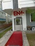 En+ Kuaför ve Güzellik Salonu (Ankara, Çankaya, Mahatma Gandi Cad., 80A), kuaförler  Ankara'dan