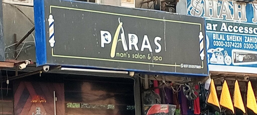 Kuaförler Paras, Karaçi, foto