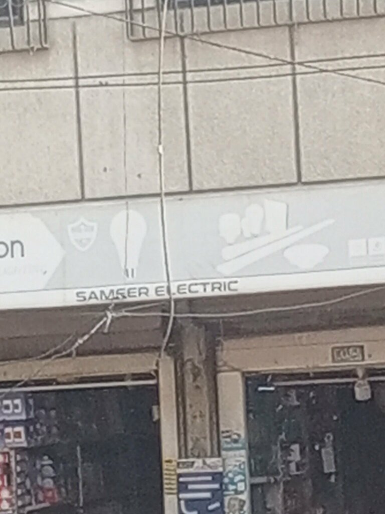 Elektronik eşya mağazaları Sameer electric, Karaçi, foto