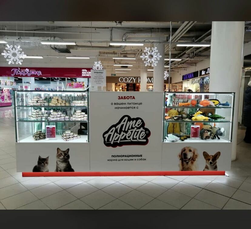 Petshop AmeAppetite, Moskova, foto