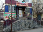 Amankos (No:17А, Vokzal mańy-3A yqsham aýdany), market  Atırav'dan