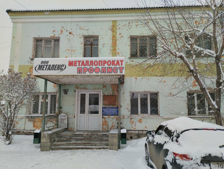 Kaldırım taşları Kompaniya StounArt, Angarsk, foto