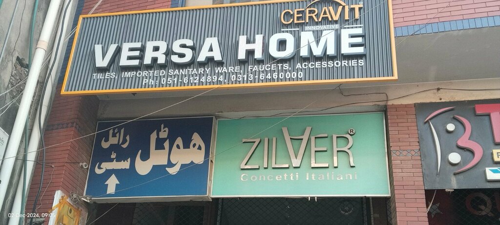 Banyo ve klozet mağazaları Ceravit Versa Home Tiles and Sanitary Store, Rawalpindi, foto