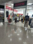 Шарм (Karla Marksa Street No:91), giyim mağazası  Habarovsk'tan