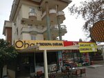 Oba dondurma baklava (Oba Mah., Çarşamba Cad., No:28, Alanya, Antalya), pasta, şekerleme ve tatlı  Alanya'dan