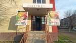 Photo Shop (Urkuya Salieva street No:39), fotoğraf hizmetleri  Osh'tan