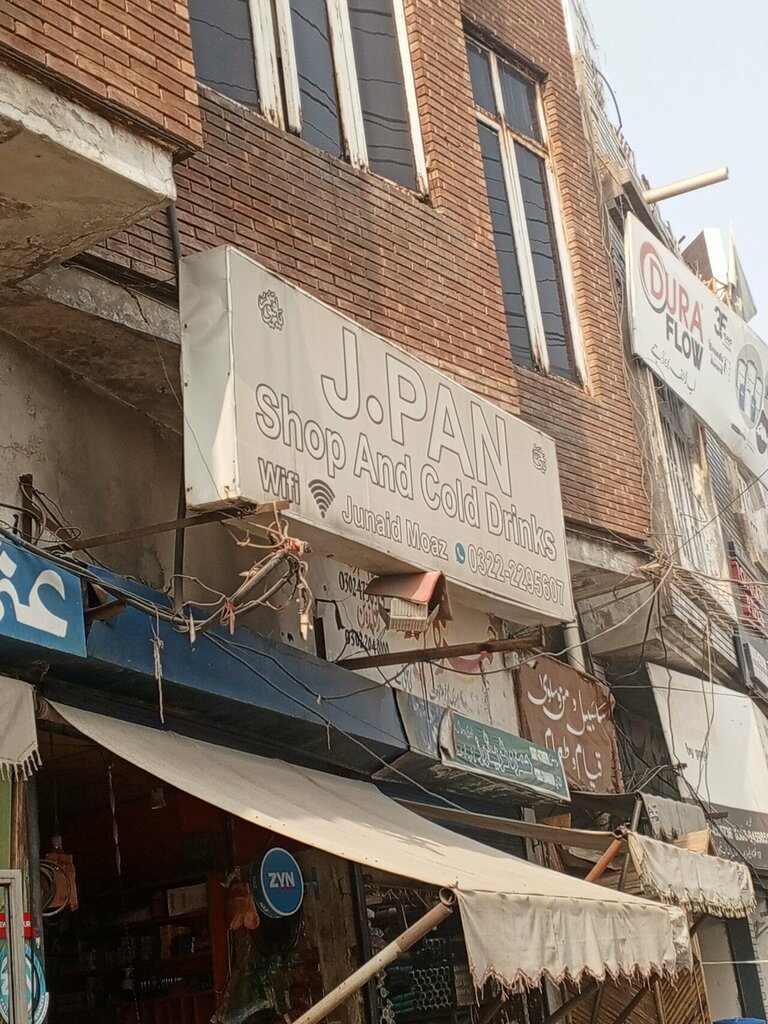 Fast food J Pan Shop & Cold Drinks, Lahor, foto