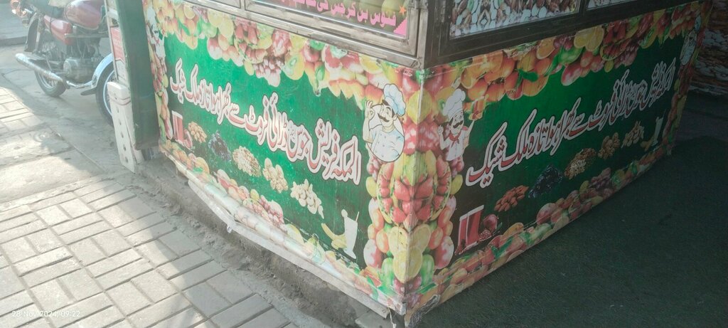 Alkolsüz içecekler Al Makkah Fresh Juice Center, Rawalpindi, foto