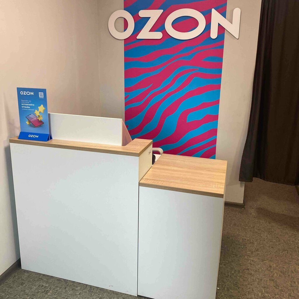 Teslimat noktası Ozon, Tverskaya oblastı, foto