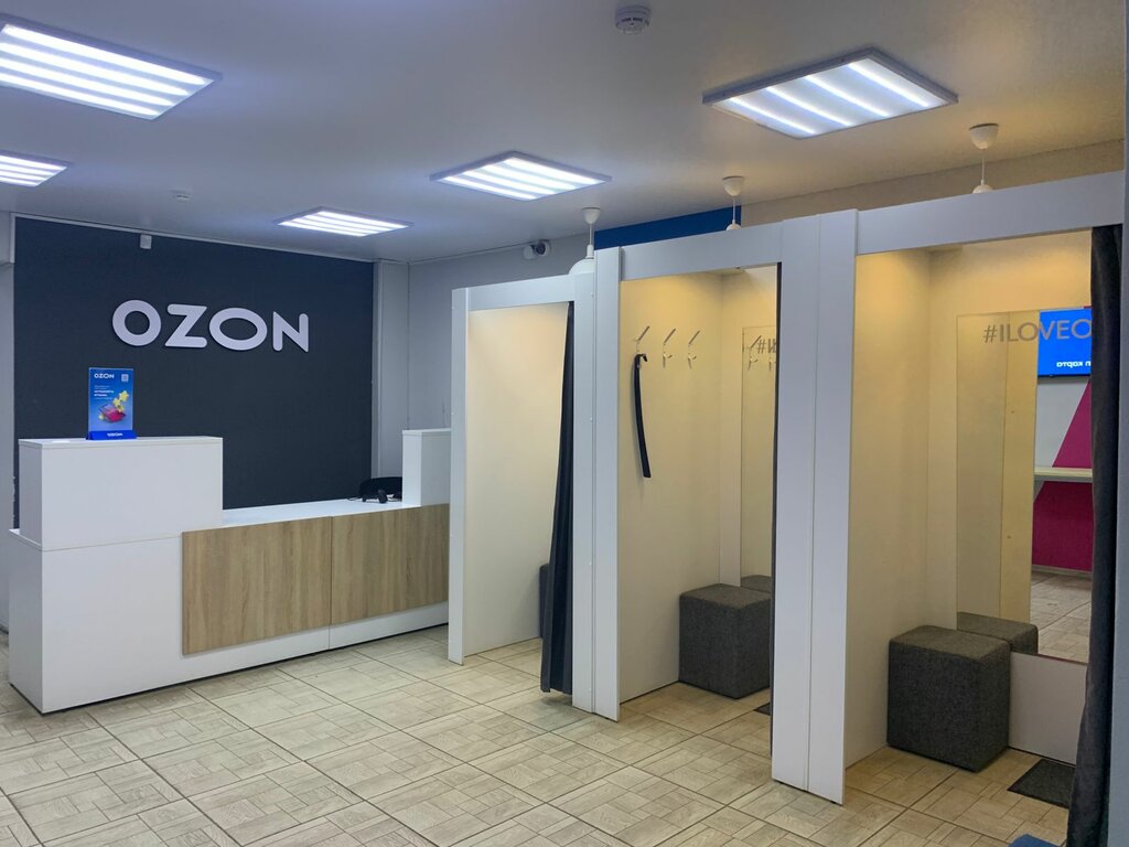 Teslimat noktası Ozon, Uhta, foto