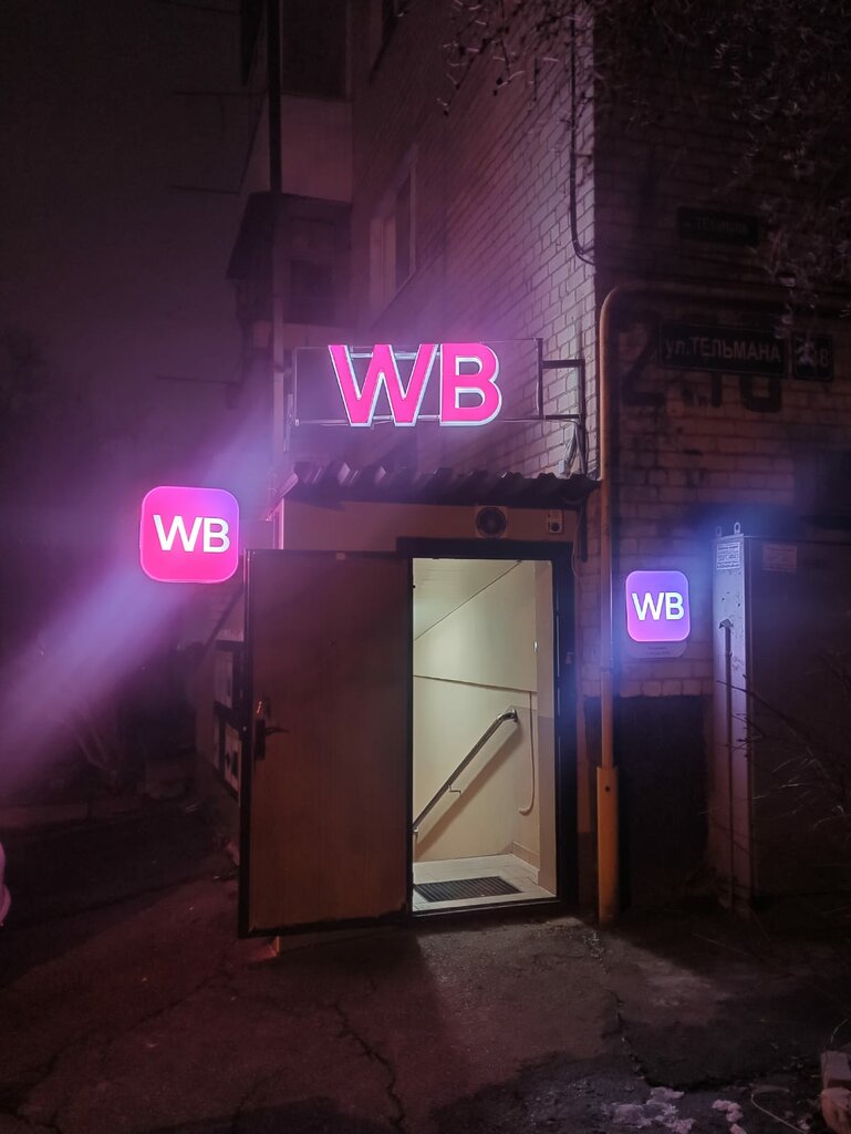 Beyaz eşya servisleri Expert-doma.ru, Stavropol, foto