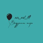 Air_art (40 Let Pobedy Street No:47В), kutlama ürünleri  Tolyatti'den (Togliatti'den)