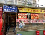 Aysun Market (Balıkesir, Karesi, Atatürk Mah., Turgut Reis Cad., 104), market  Balıkesir'den