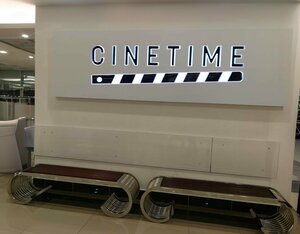 Uşak Özdilek Cinetime (Uşak, Uşak Merkez , Fevzi Çakmak Mah.), sinemalar  Uşak'tan