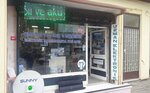 Uzman elektronik (Balıkesir, Altıeylül, Atalar Cad., 86/A), elektronik eşya mağazaları  Balıkesir'den