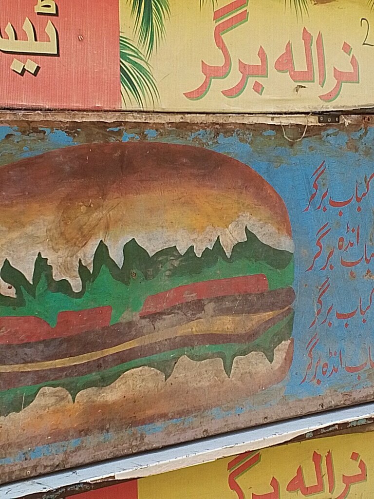 Fast food Nirala burgur, Karaçi, foto