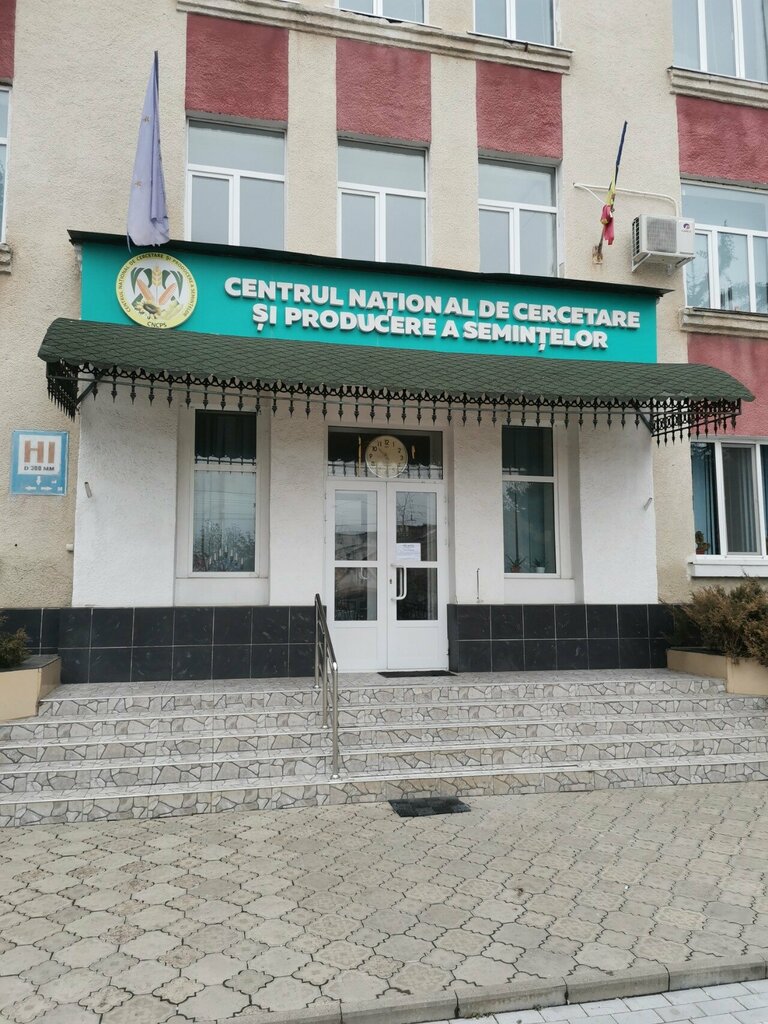 Ar-ge şirketleri Institutul de Cercetări pentru Culturile de Câmp Selecția, Beltsi, foto