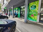 Futura (Despota Stefana Boulevard No:59), kurs  Belgrad'dan