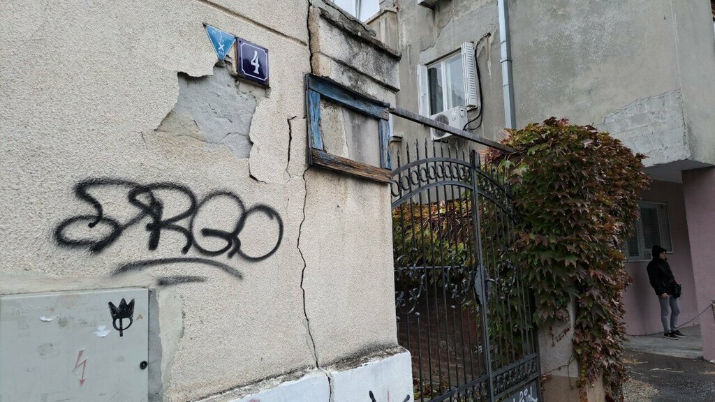 Üniforma üreticileri Modni atelje, Sarkisjan, Belgrad, foto
