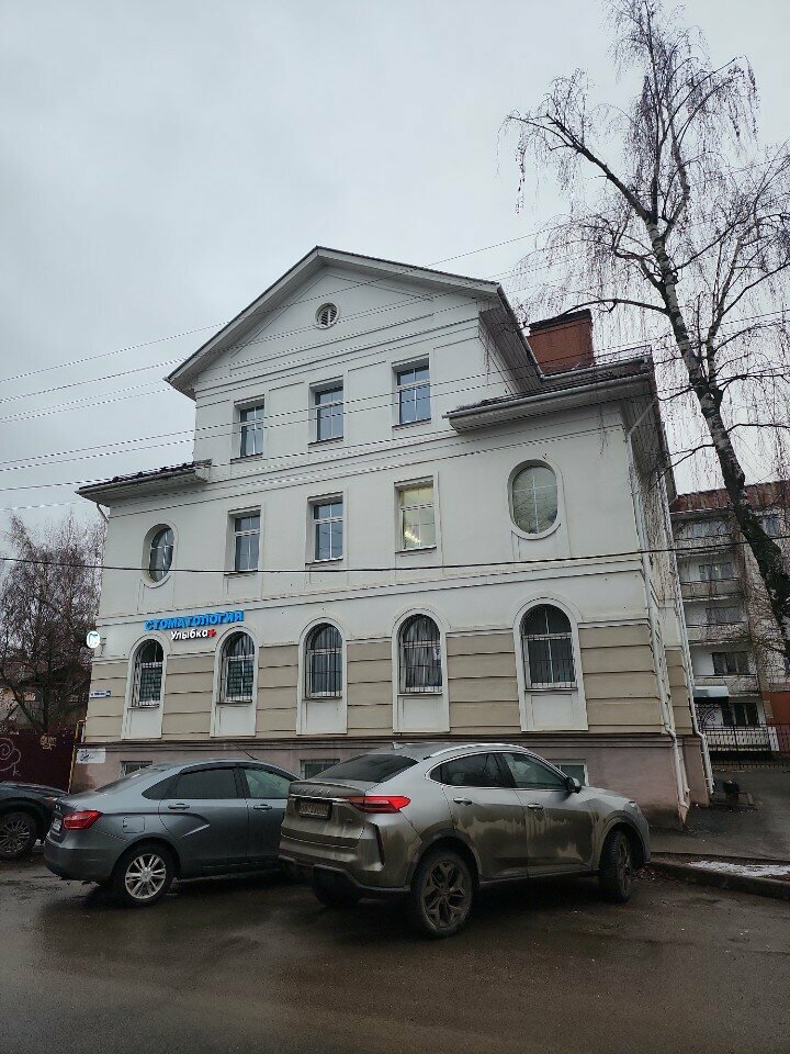 Özel ağız ve diş sağlığı klinikleri ve muayenehaneleri Улыбка+, Kostroma, foto
