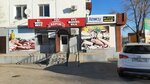 Berish (No:42, Avangard-3 yqsham aýdany), kasap, şarküteri  Atırav'dan
