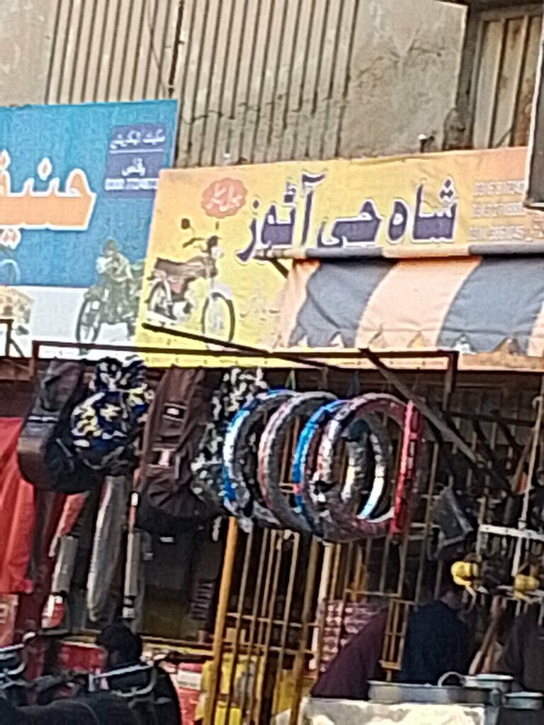 Otomobil servisi Shah G Autos, Karaçi, foto