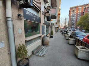 Srpska Kuća Piva (Porecka Street No:9), bar  Belgrad'dan