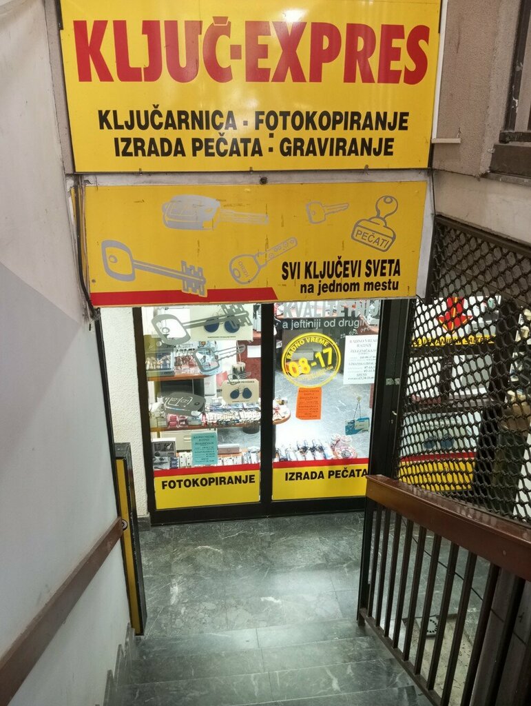 Fotokopi dükkanları Кључ Експрес, Novi Sad, foto