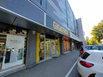 Gigatron (Crnotravska Street No:7), elektronik eşya mağazaları  Belgrad'dan