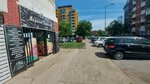Мирина Чаролина (Ulica Partizanskih Baza No:14), hediyelik eşya mağazaları  Novi Sad'dan