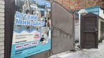 Little Sprouts (Krasnıy alleyway No:3, Semey), çocuk gelişim merkezleri  Semey'den