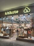 Kitikate (Mevlana Bul., No:2 F, Çankaya, Ankara), çocuk giyim mağazaları  Ankara'dan