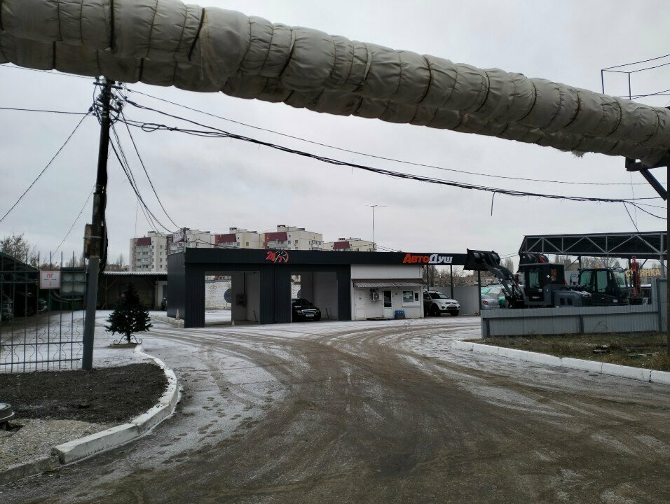 Oto yıkama АвтоДуш, Saratov, foto