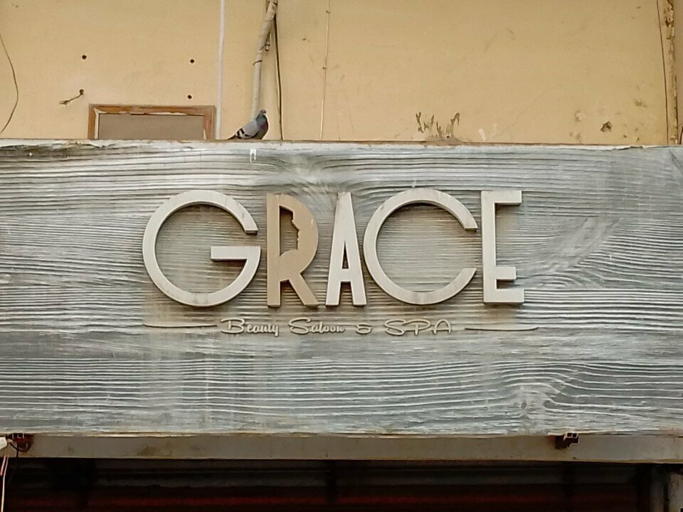 Güzellik salonu Grace, Karaçi, foto