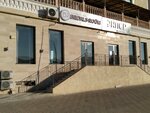 Bridals Room (No:10, mikrorayon 18A), düğün mağazası  Aktav'dan