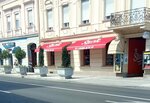 Ja volim Štark - (Glavna Street No:14, Urban settlement of Zemun), pasta, şekerleme ve tatlı  Belgrad'dan