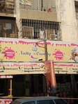 Nuttty creamy (Baloch Street No:159, Gulberg Town, Block 16), dondurmacılar  Karaçi'den