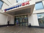 Whitebird (Sviardlova Street No:11), e-ticaret  Minsk'ten