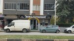 Memo Restorant (Gaziantep, Üniversite Bul., 291B), restoran  Gaziantep'ten