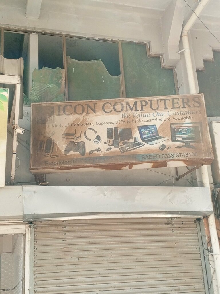 Bilgisayar teknik servisleri Icon Computers, Karaçi, foto