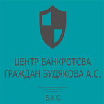 Центр Банкротства Граждан Будякова А. С. (Temernitskaya Street No:20), hukuk büroları  Rostov‑na‑Donu'dan