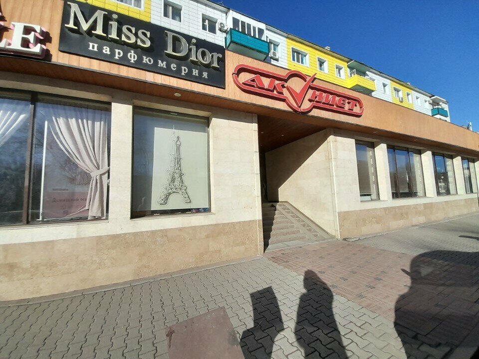 Ödeme terminali Касса 24, Kızılorda, foto