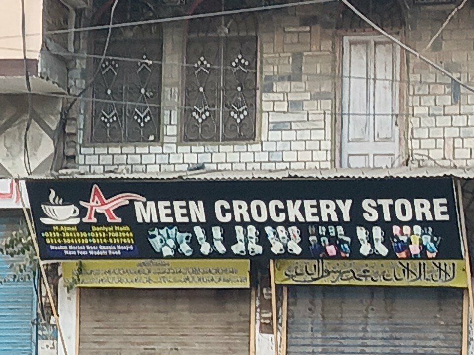Ev eşyası mağazaları Amin Crockery Store, Rawalpindi, foto